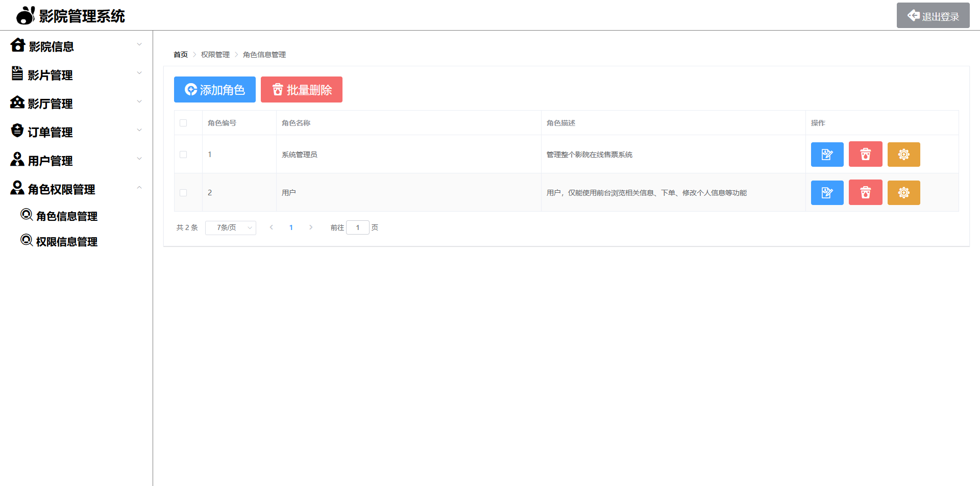 GitHub - Pratikshiku/NQuSnWJtylcv: 基于SpringBoot和Vue实现的电影院售票系统基于SpringBoot和Vue实现的电影院售票系统基于 ...
